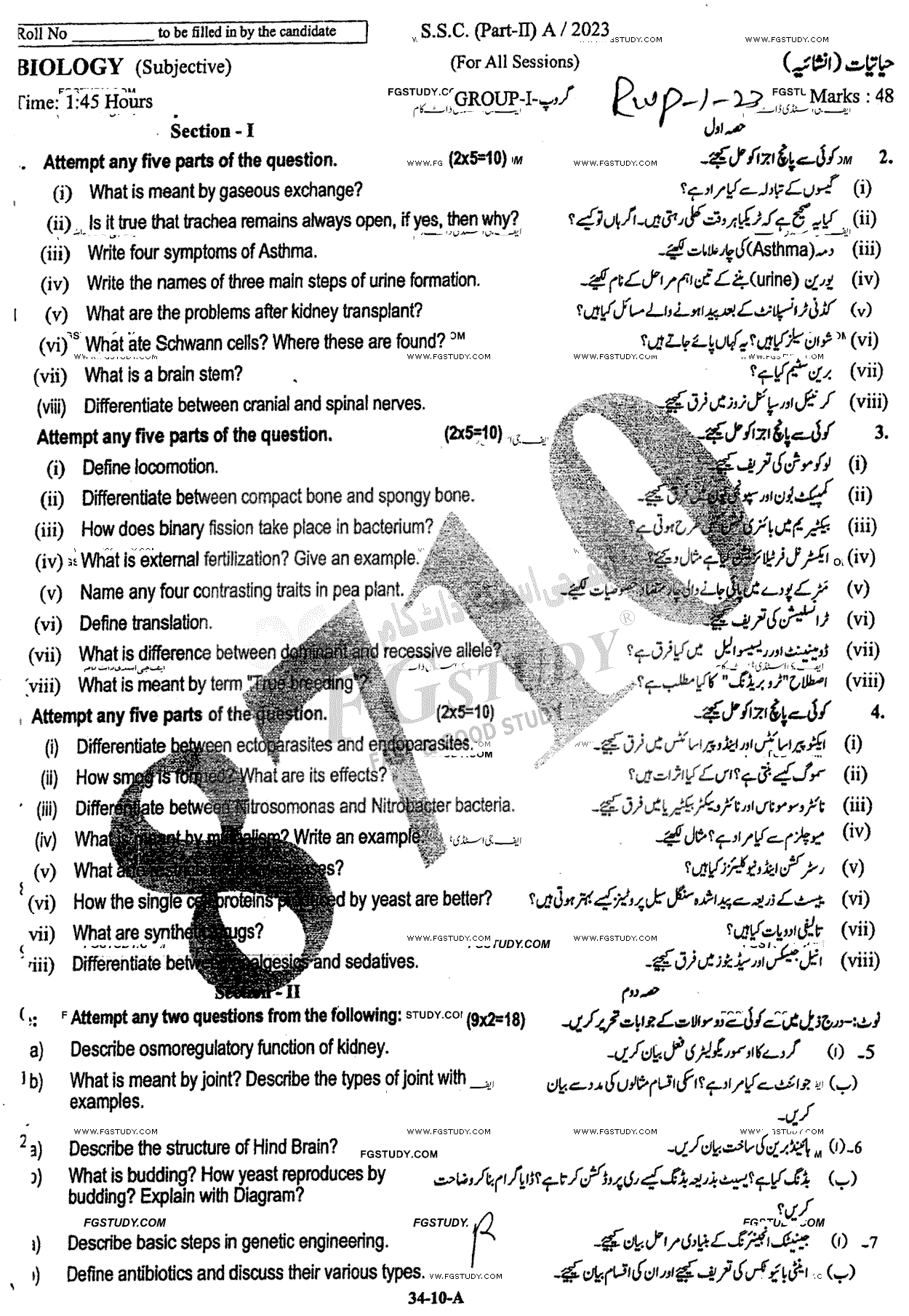 10th Class Biology Past Paper 2023 Rawalpindi Board Group 1 Subjective 10th Class Biology Past Paper 2023 Rawalpindi Board Group 1 Subjective