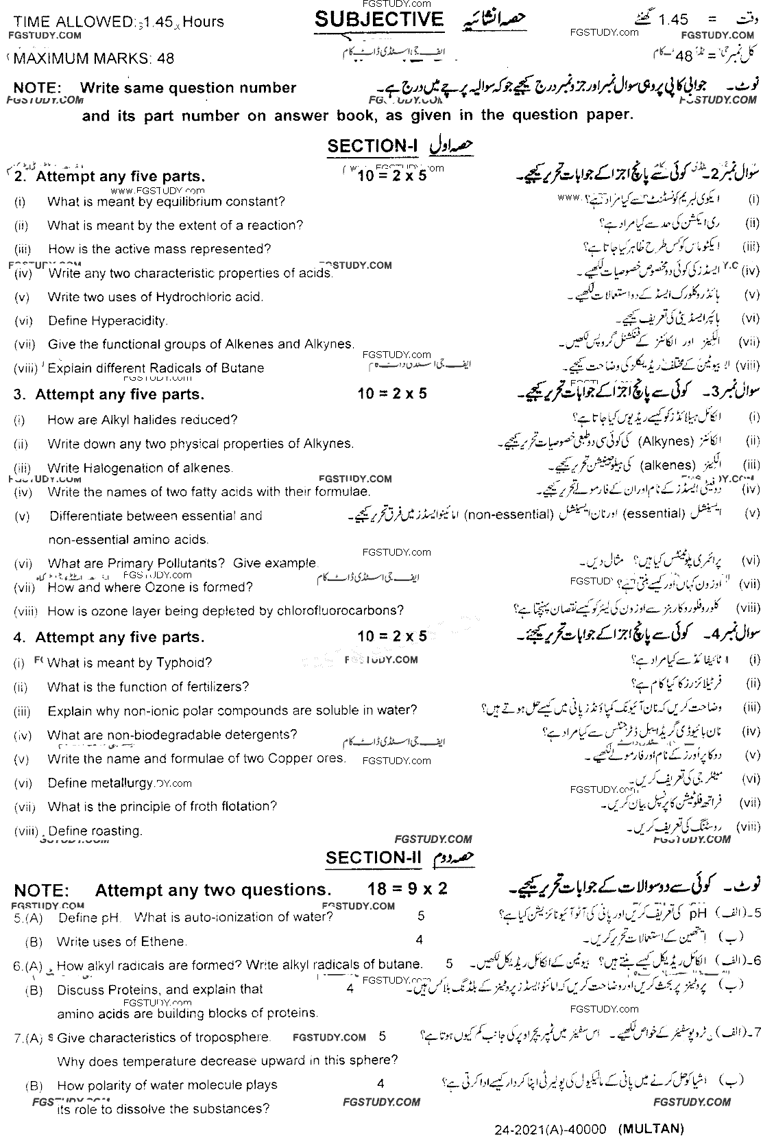 10th Class Chemistry Past Paper 2021 Multan Board Group 2 Subjective 10th-class-chemistry-past-paper-2021-multan-board-group-2-subjective
