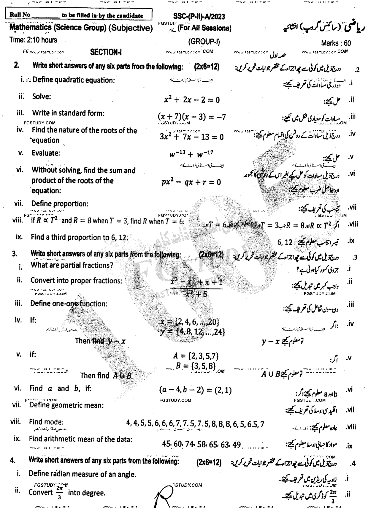 10th Class Mathematics Past Paper 2023 Rawalpindi Board Group 1 Subjective 10th Class Mathematics Past Paper 2023 Rawalpindi Board Group 1 Subjective