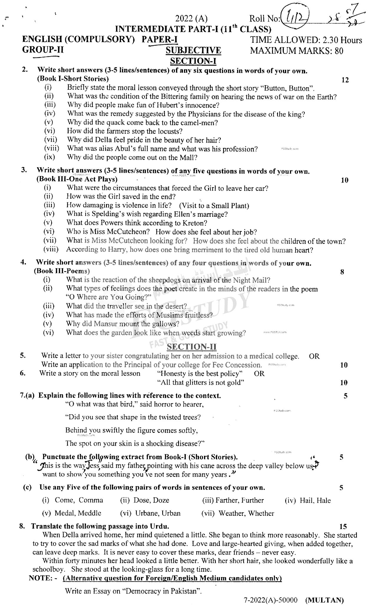 11th Class English Past Paper 2022 Multan Board Group 2 Subjective 11th Class English Past Paper 2022 Multan Board Group 2 Subjective
