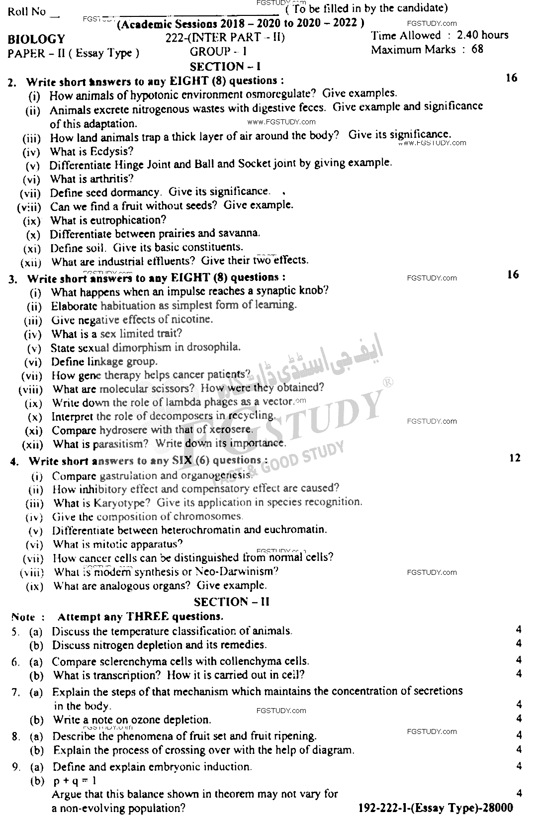 12th Class Biology Past Paper 2022 Lahore Board Group 1 Subjective 12th Class Biology Past Paper 2022 Lahore Board Group 1 Subjective