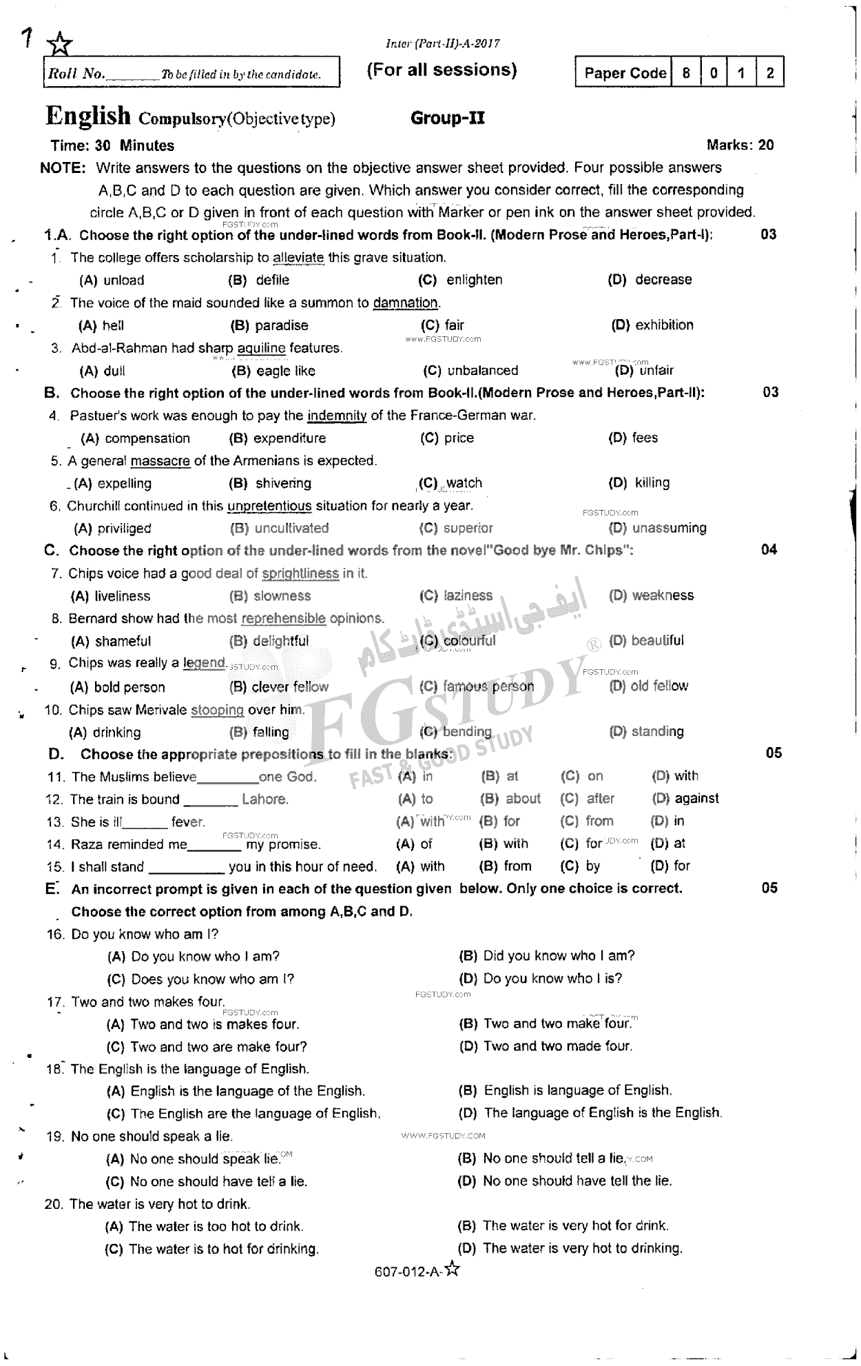 12th Class English Past Paper 2017 Rawalpindi Board Group 2 Objective 12th Class English Past Paper 2017 Rawalpindi Board Group 2 Objective