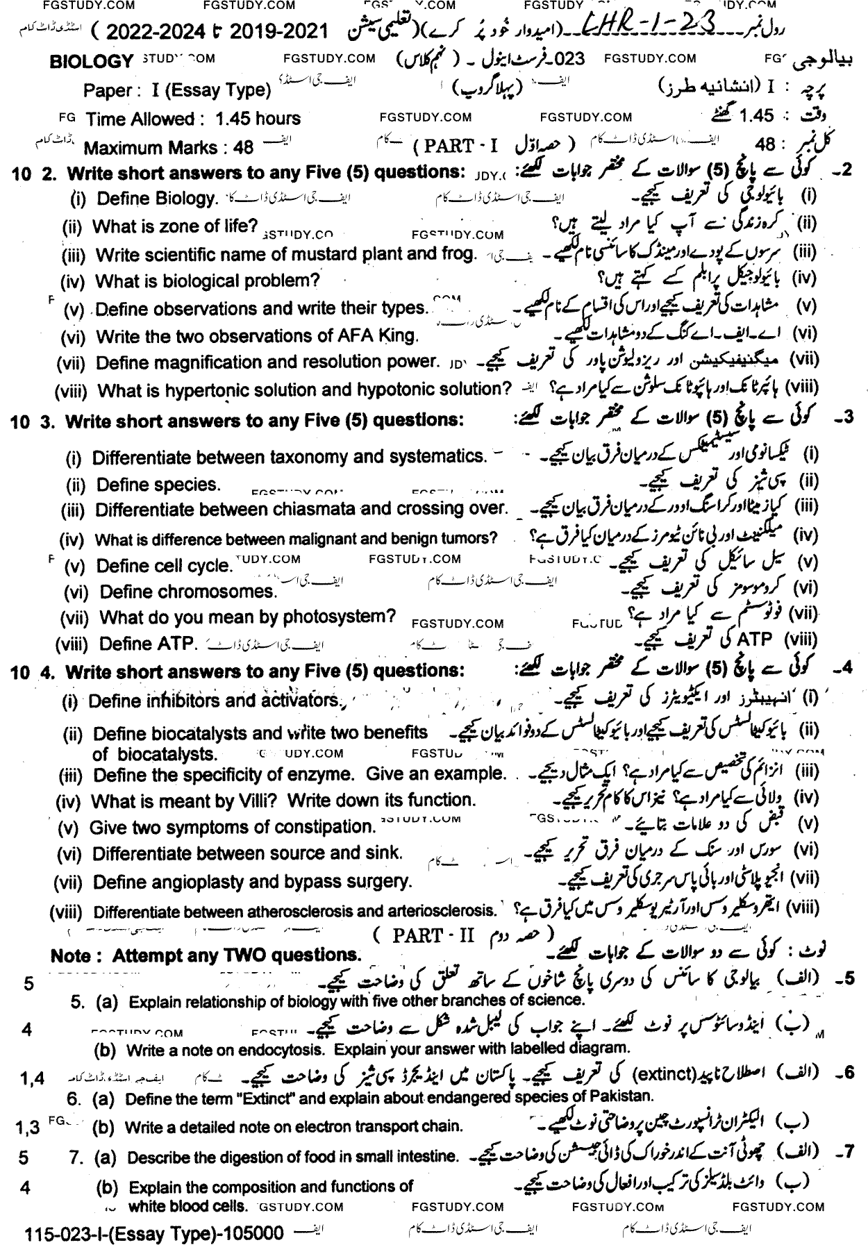 9th Class Biology Past Paper 2023 Lahore Board Group 1 Subjective 9th Class Biology Past Paper 2023 Lahore Board Group 1 Subjective