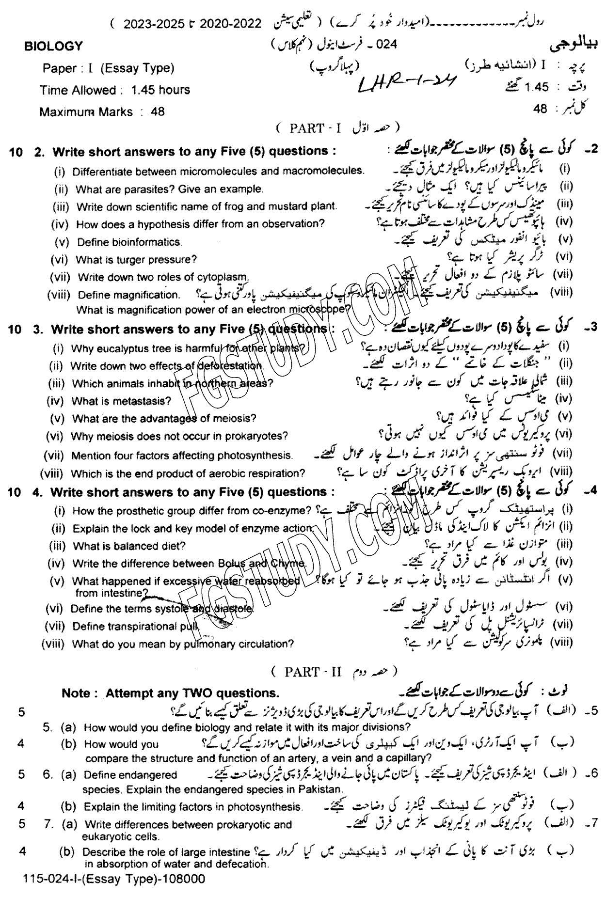 9th Class Biology Past Paper 2024 Lahore Board Group 1 Subjective