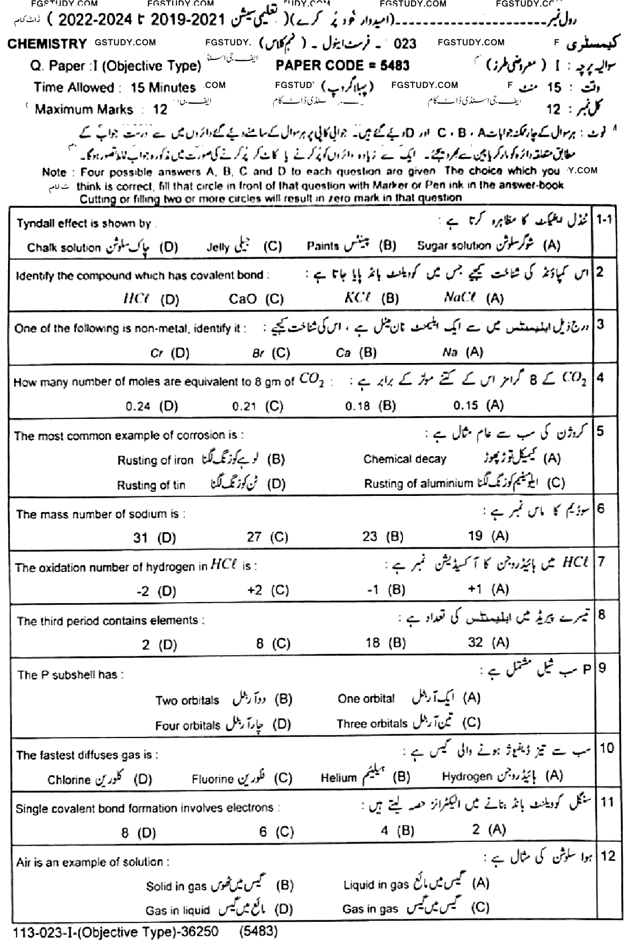 9th Class Chemistry Past Paper 2023 Lahore Board Group 1 Objective 9th Class Chemistry Past Paper 2023 Lahore Board Group 1 Objective