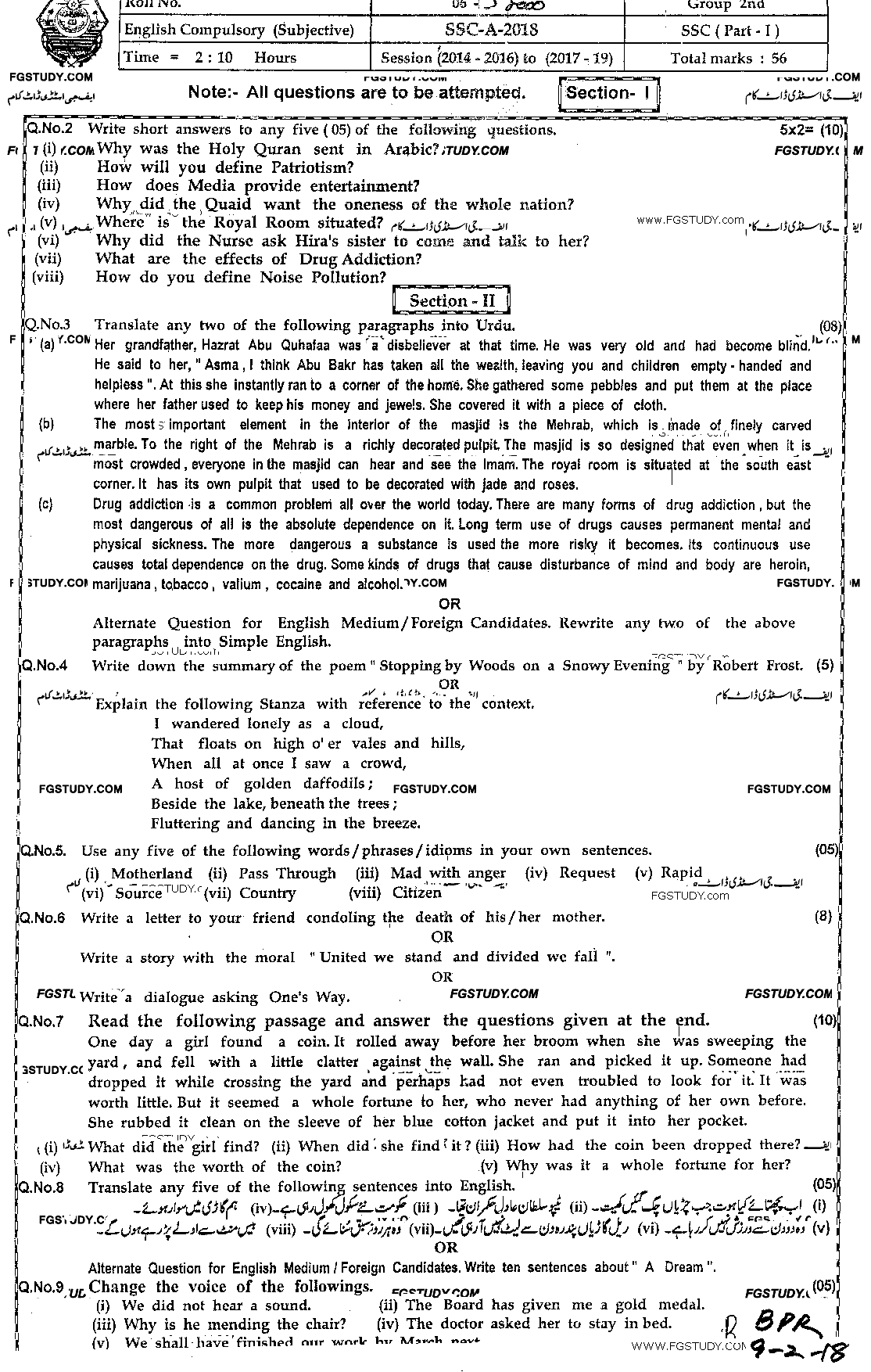 9th Class English Past Paper 2018 Bahawalpur Board Group 2 Subjective