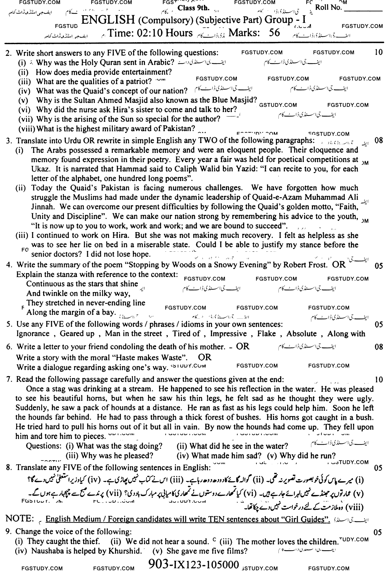 9th Class English Past Paper 2023 Faisalabad Board Group 1 Subjective 9th Class English Past Paper 2023 Faisalabad Board Group 1 Subjective