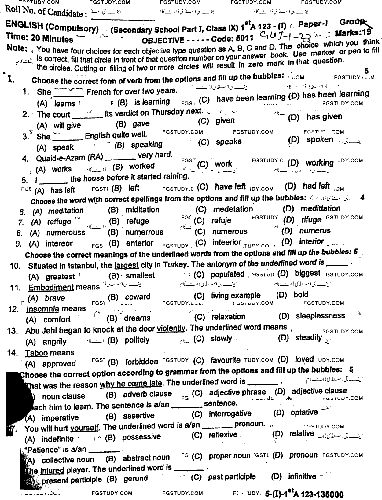 9th Class English Past Paper 2023 Gujranwala Board Group 1 Objective 9th Class English Past Paper 2023 Gujranwala Board Group 1 Objective