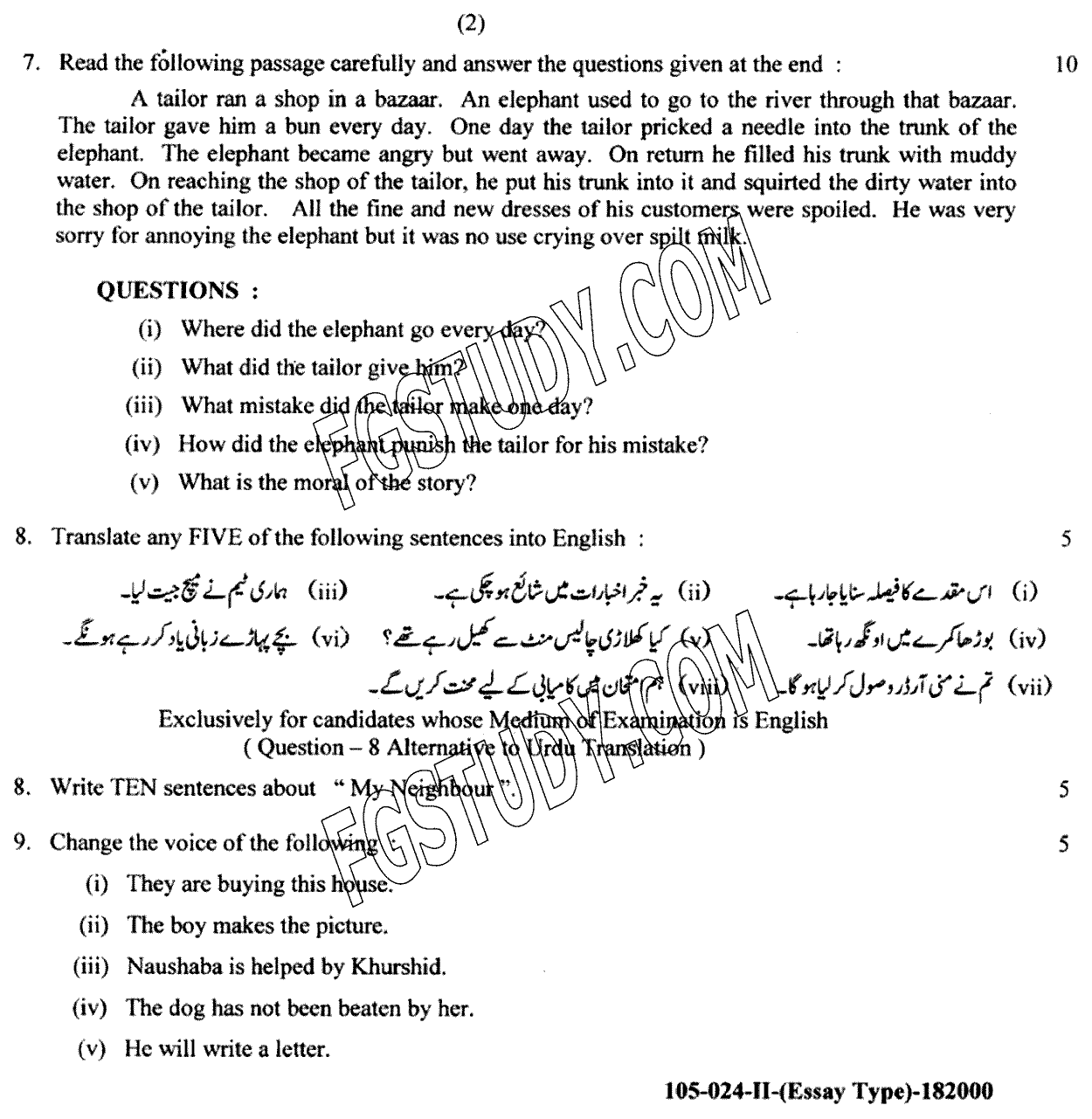 9th Class English Past Paper 2024 Lahore Board Group 2 Subjective 9th Class English Past Paper 2024 Lahore Board Group 2 Subjective