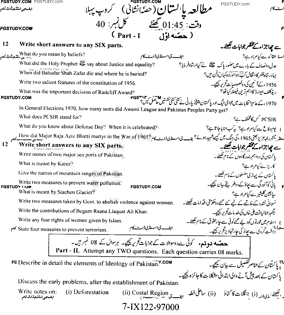 9th Class Pakistan Studies Past Paper 2022 Faisalabad Board Group 1