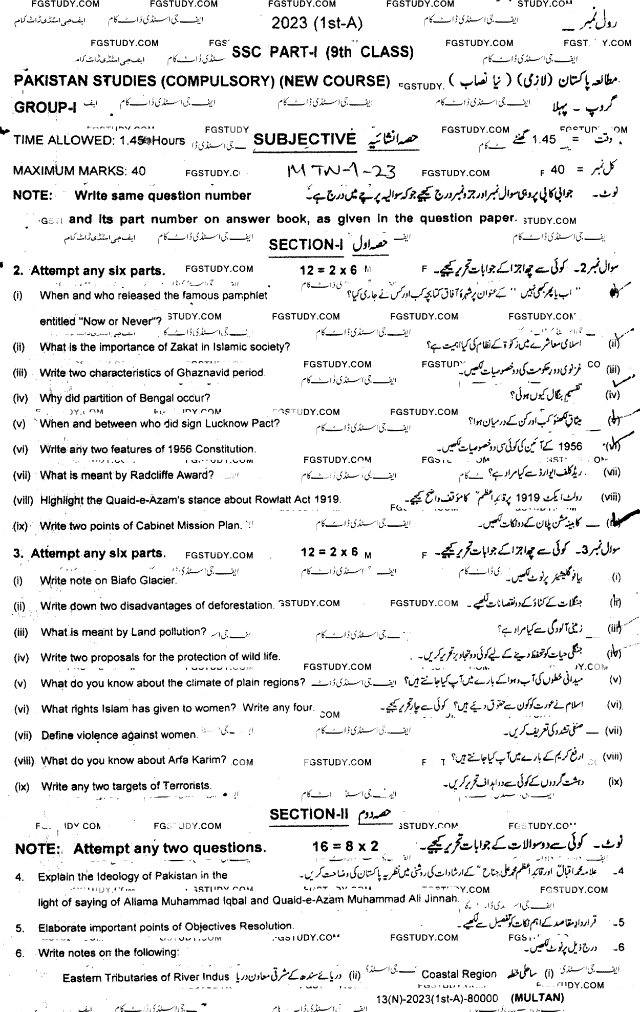 9th Class Pakistan Studies Past Paper 2023 Multan Board Group 1 Subjective 9th Class Pakistan Studies Past Paper 2023 Multan Board Group 1 Subjective