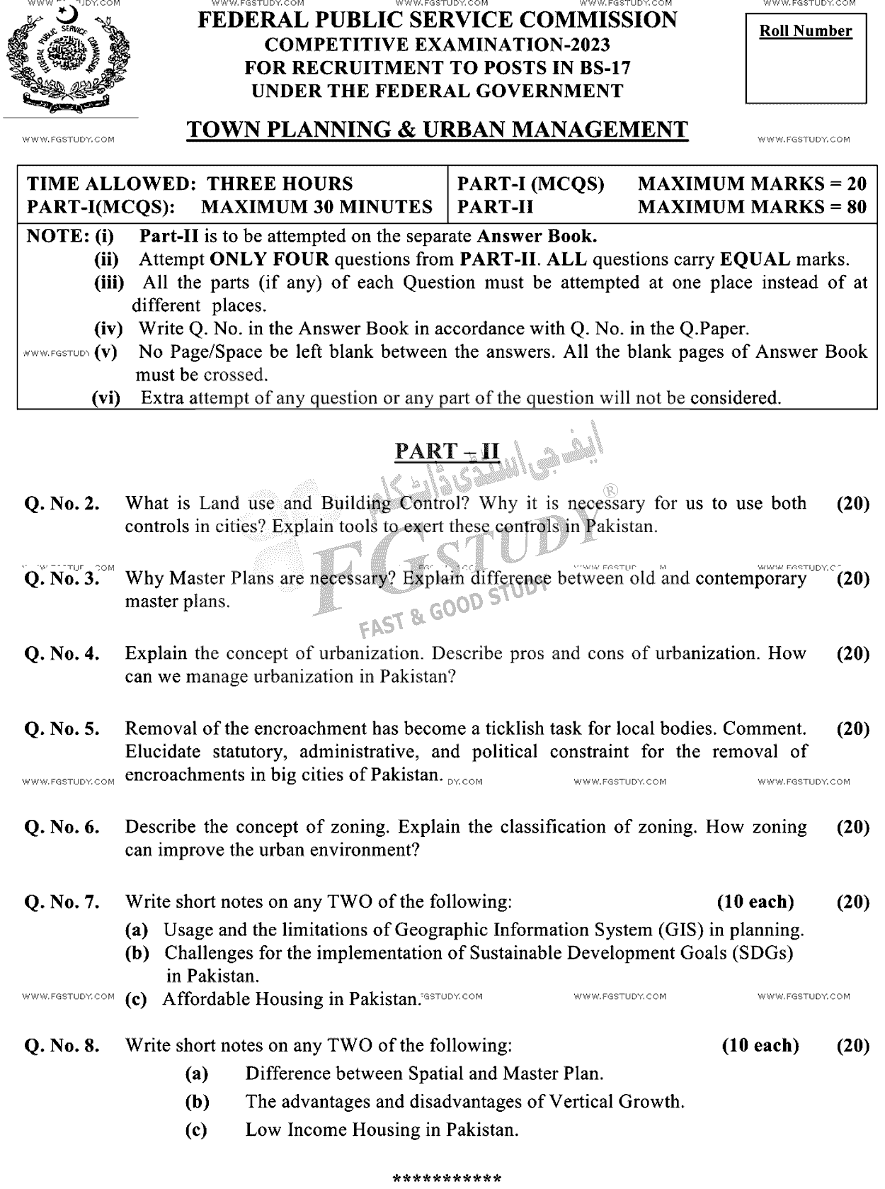 CSS Town Planning And Urban Management Past Paper 2023 Federal Public ...