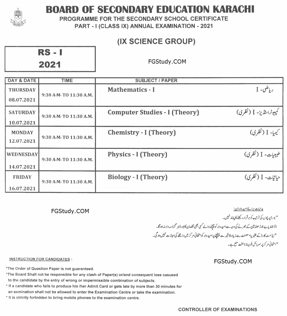 9th Class Date Sheet 2021 BseK Karachi Board FG STUDY 9th Class Date Sheet 2021 BseK Karachi Board FG STUDY