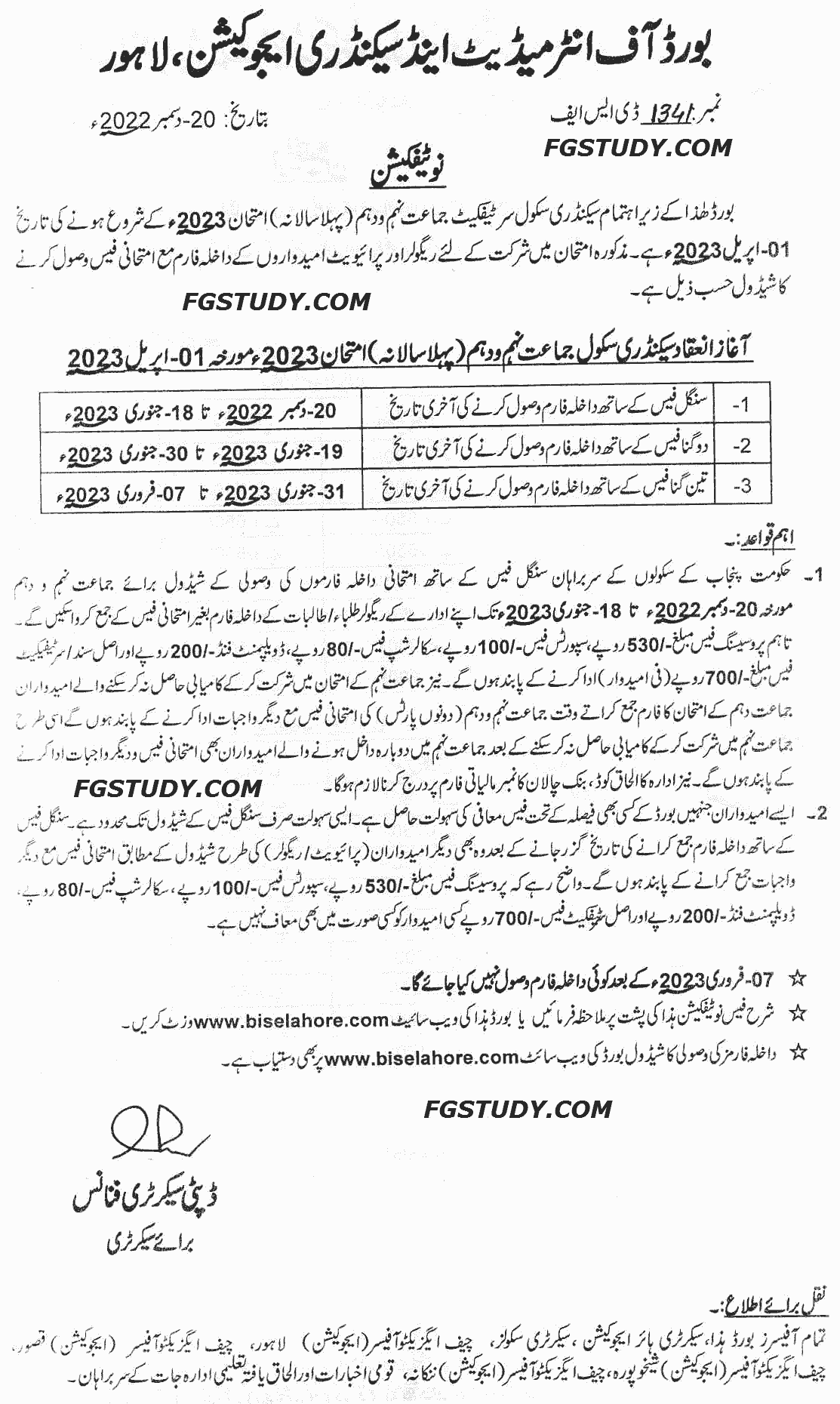 BISE Lahore Board Matric Exams Schedule 2023 - FG STUDY