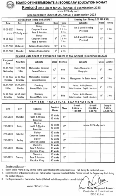 kohat board Date Sheet 2023 Class 10 Class 9 Revised - FG STUDY